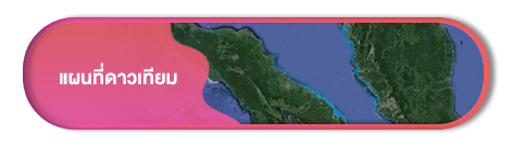 ศูนย์ข้อมูลภูมิสารสนเทศทางทะเลและชายฝั่ง Geo-Informatics Data Center ...
